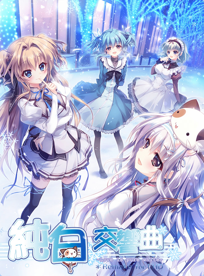 Mashiroiro Symphony HD -Love is Pure White- | vndb