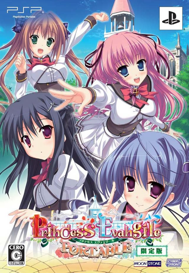 Princess Evangile | vndb