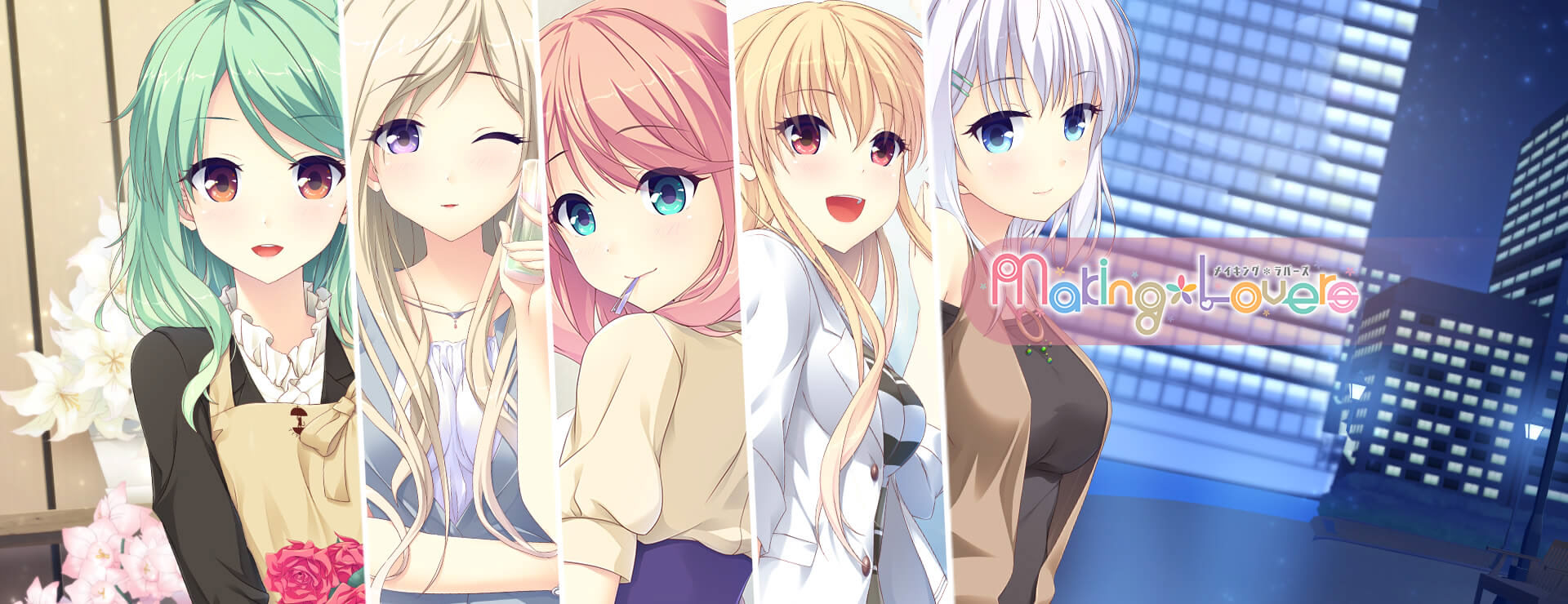 Making*Lovers | vndb