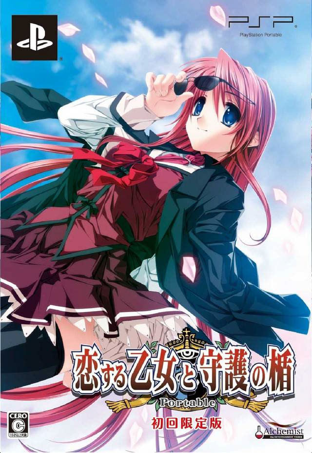 Koisuru Otome to Shugo no Tate - The Code Name is "SHIELD 9" | vndb