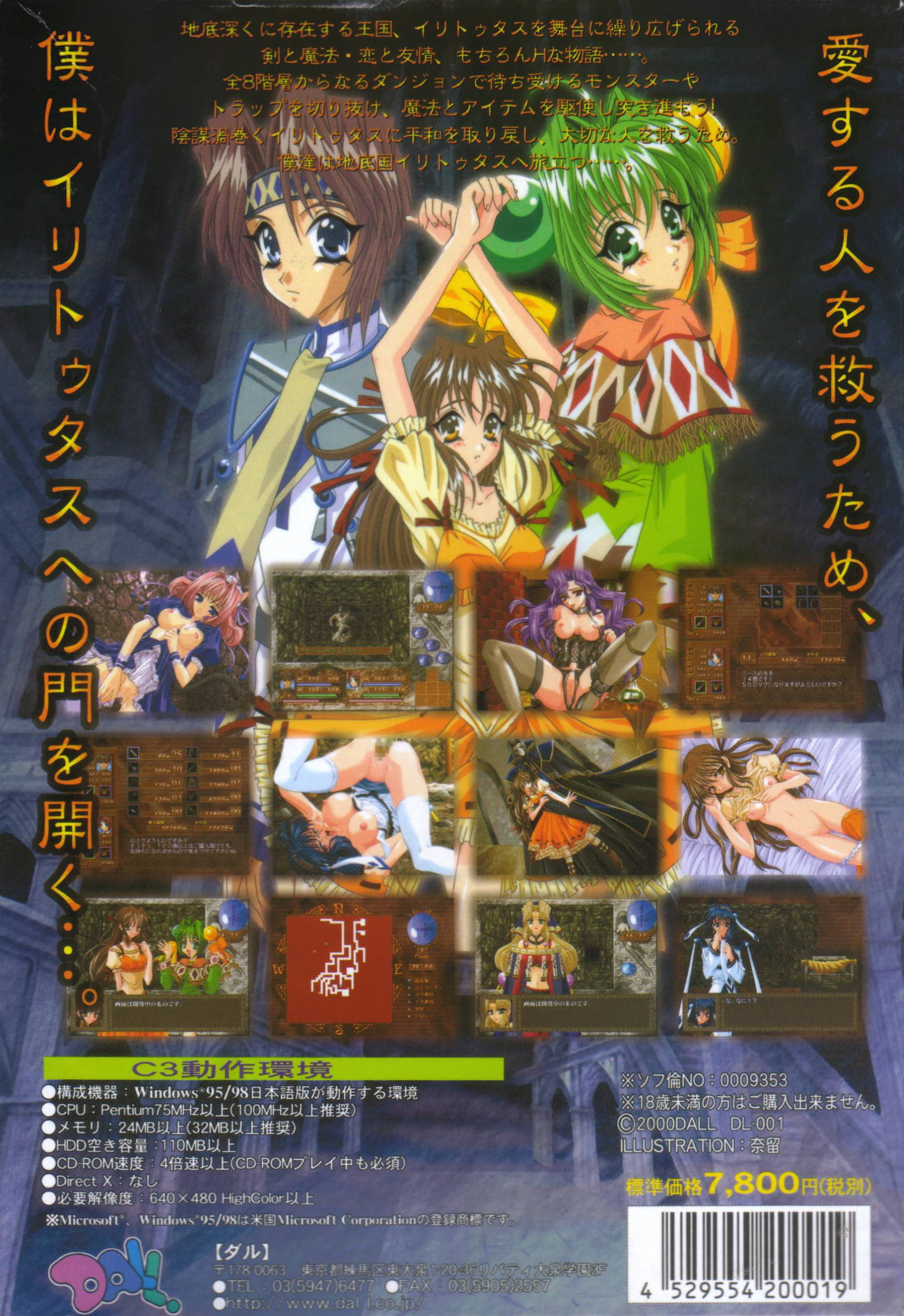 Cave Castle Cavalier | vndb