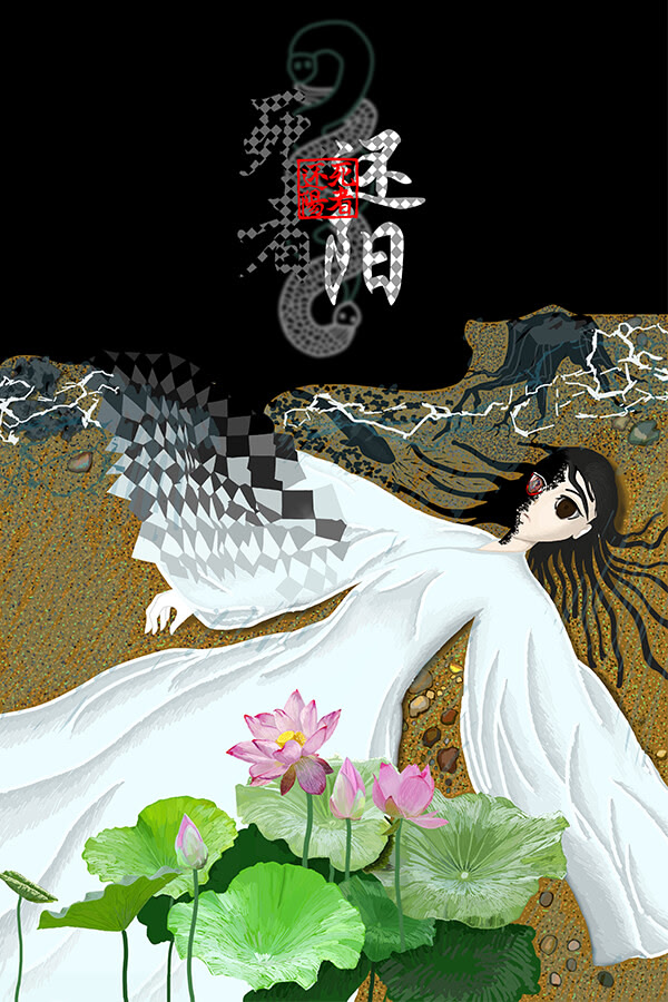 Si Zhe Huan Yang | vndb