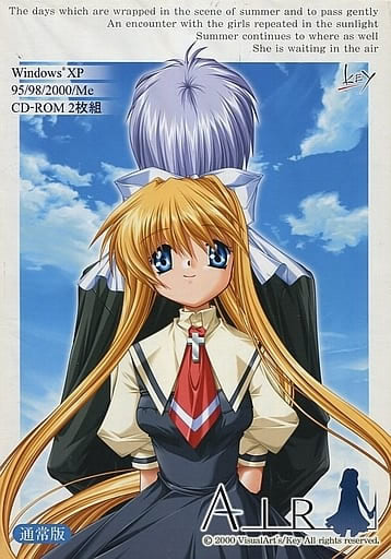 Air - Regular Edition | vndb