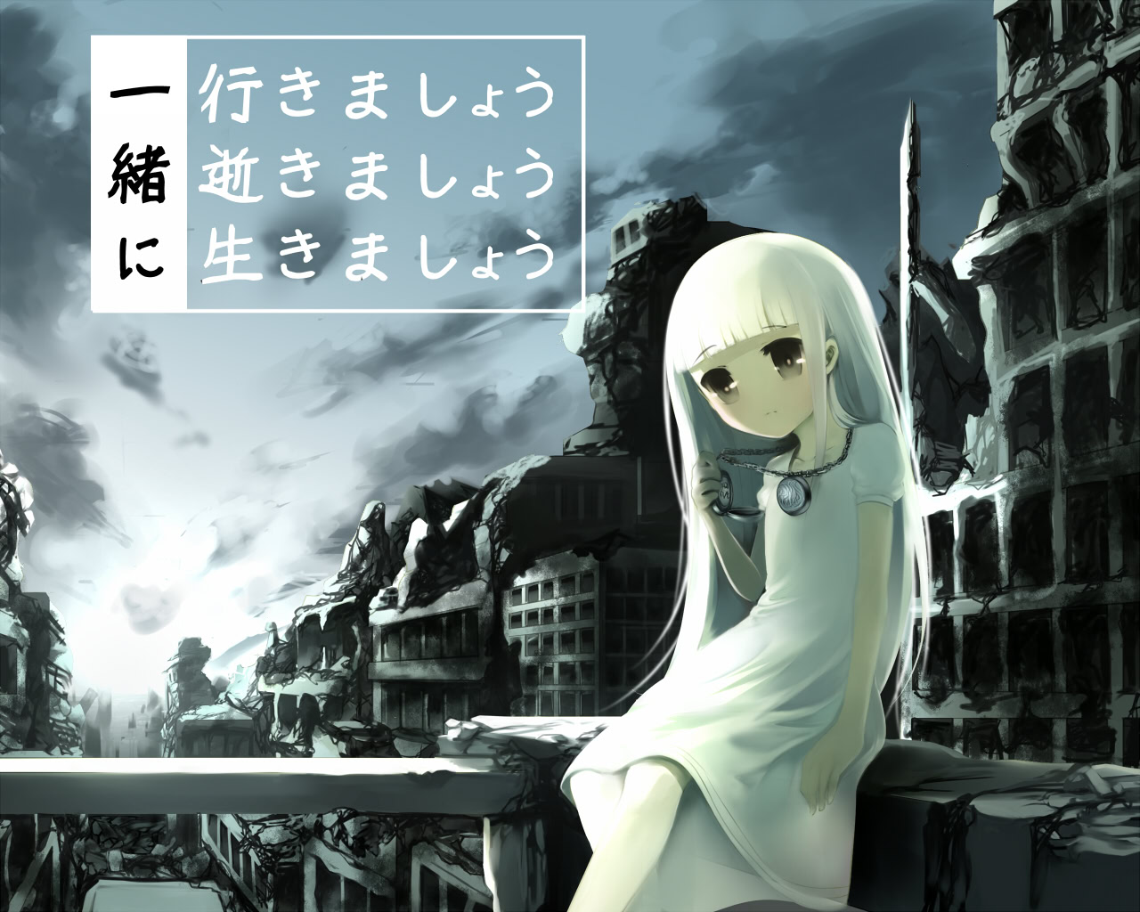 Issho ni Ikimashou Ikimashou Ikimashou | vndb