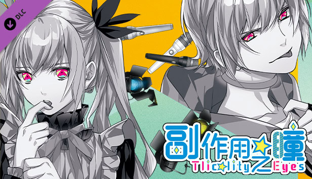 Tlicolity Eyes | vndb