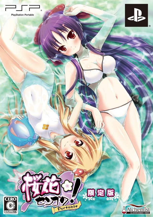 Ouka Sengoku! ~Nobunaga-chan no Koishite Yabou!?~ | vndb