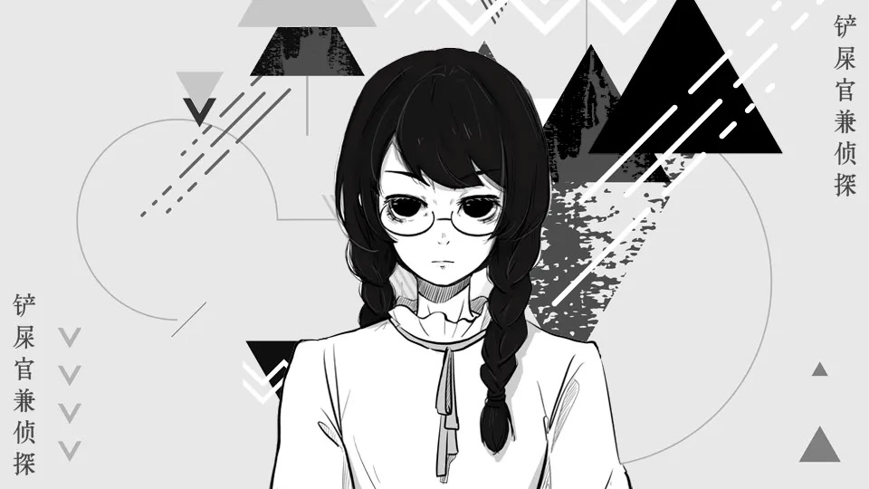 Chan Shi Guan Jian Zhentan | vndb