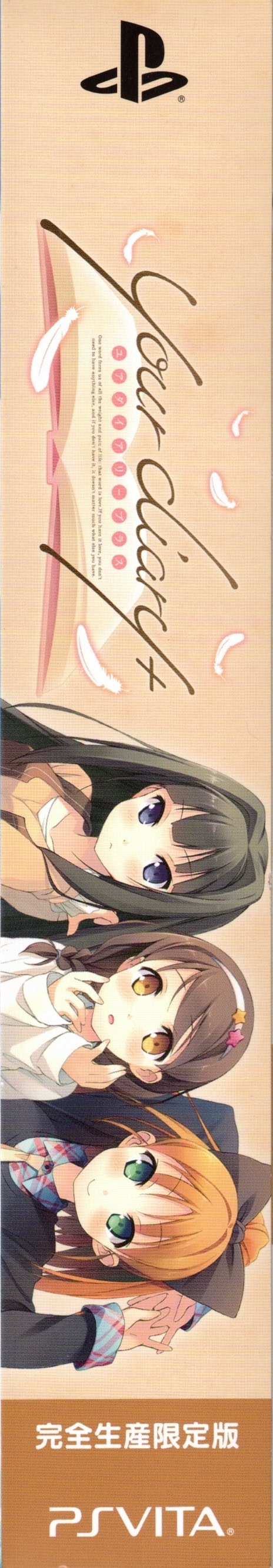 your diary+ - Limited Edition | vndb