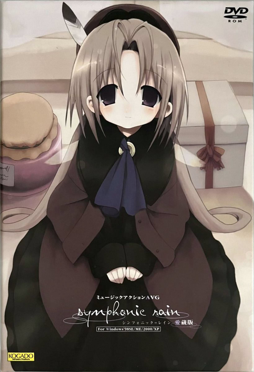 Symphonic Rain | vndb
