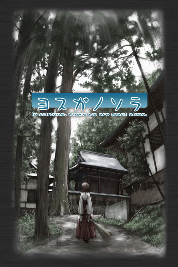 Yosuga no Sora | vndb