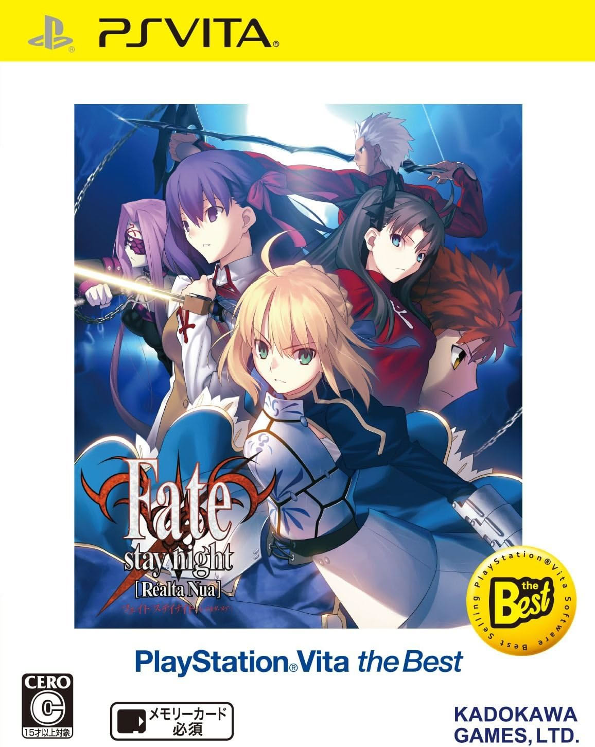 Fate/stay night | vndb