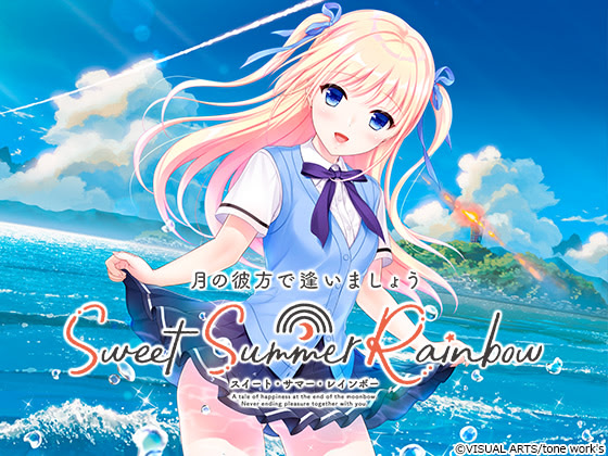Tsuki no Kanata de Aimashou: SweetSummerRainbow | vndb