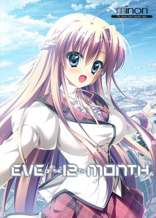 Eve of the 12th Month | vndb