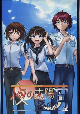Yoru no Taiyou, Hiru no Tsuki | vndb