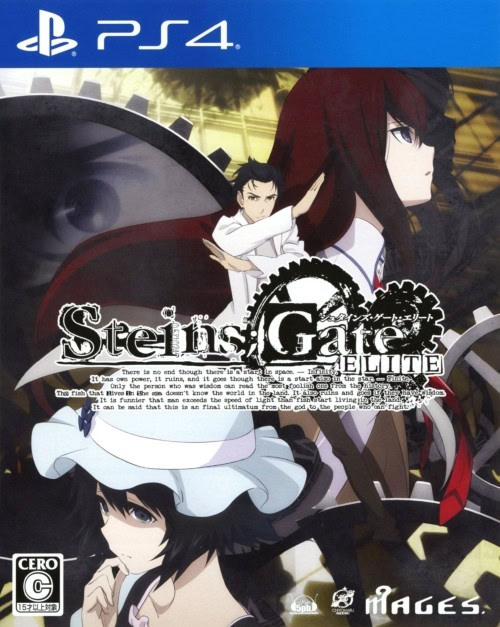 STEINS;GATE | vndb