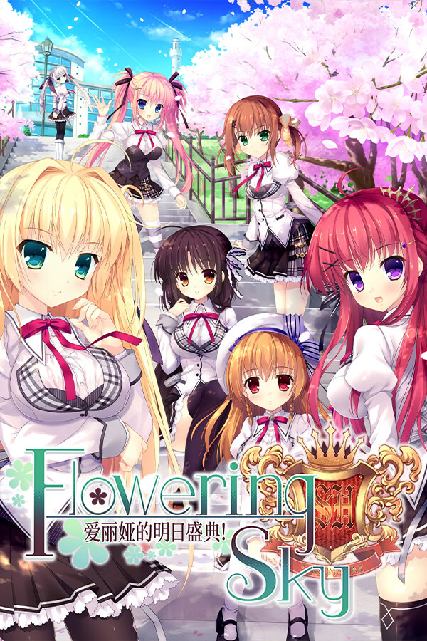 ALIA's CARNIVAL! Flowering Sky | vndb