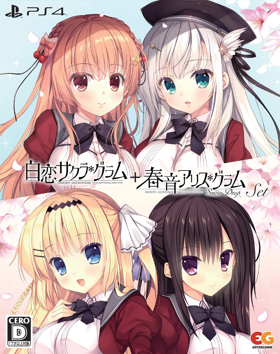 Shirokoi Sakura * Gram + Haruoto Alice * Gram Set | vndb