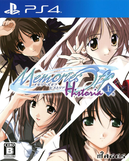 Memories Off 2nd | vndb