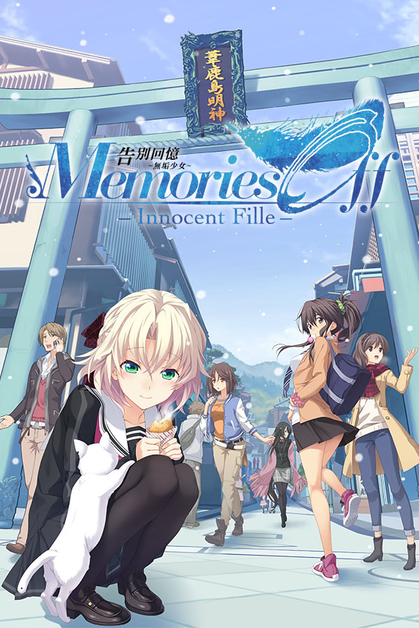Memories Off -Innocent Fille- | vndb