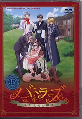 Butlers ~Meshimase Ojou-sama~ | vndb
