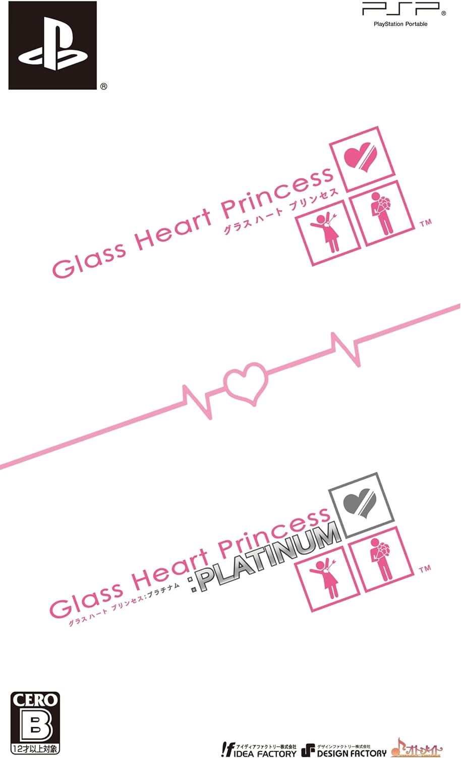 Glass Heart Princess | vndb