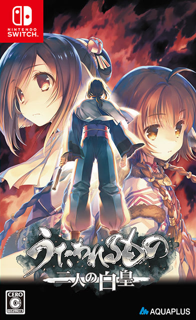 Utawarerumono: Futari no Hakuoro - Package Edition | vndb
