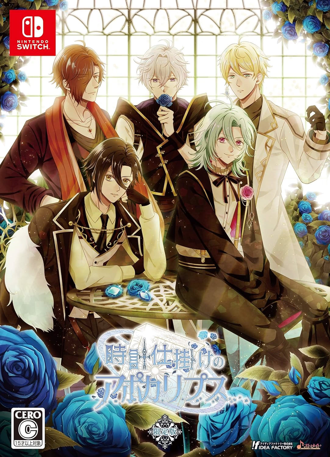 Tokeijikake no Apocalypse | vndb