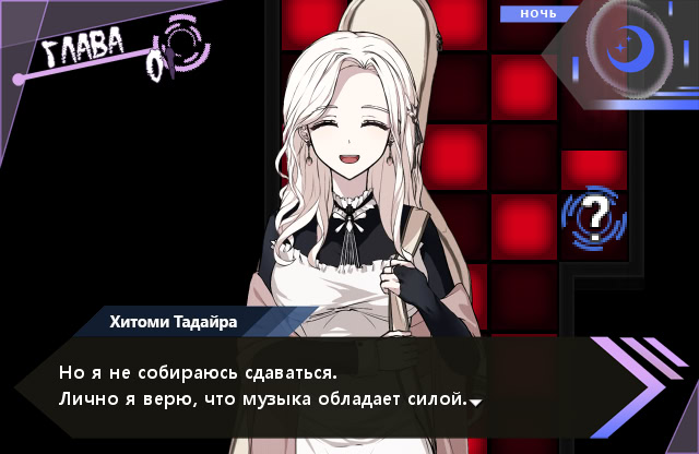 Danganronpa Lilovaja: Hiruto Ivada i Kakaja-to Nepravil'naja Akademija (Prologue + Chapter 1) | vndb