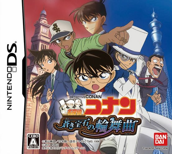 Meitantei Conan: Aoki Houseki no Rondo | vndb