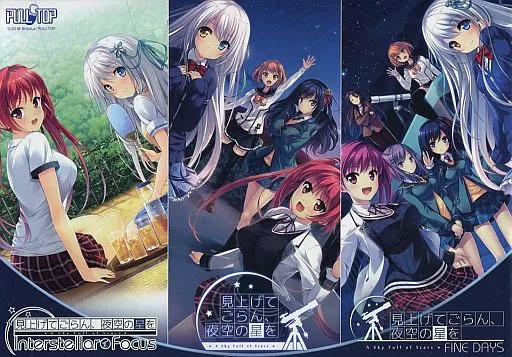 Miagete Goran, Yozora no Hoshi o: Interstellar Focus | vndb