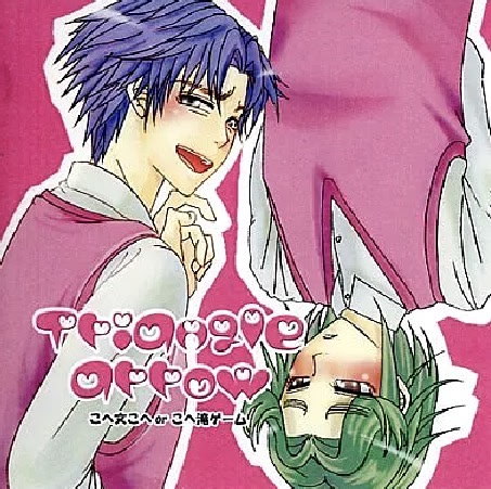 Triangle arrow Kohe Bun Kohe or Kohe Taki Game | vndb