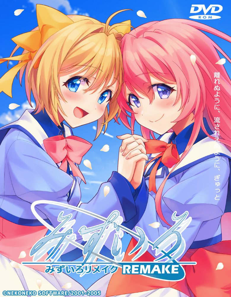 Mizuiro Remake | vndb