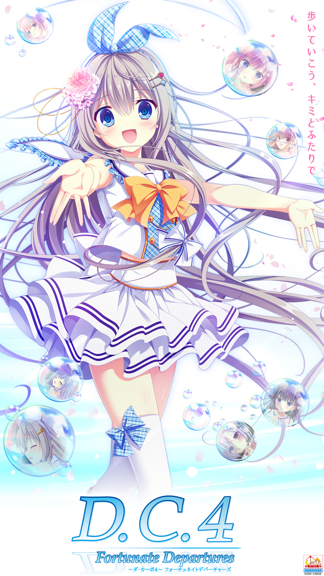 D.C.4 ~Da Capo 4~ Fortunate Departures | vndb