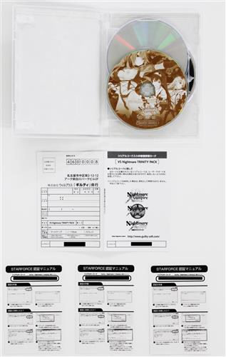 Nightmare x Vampire ~Fukushuu no Inferno~ | vndb