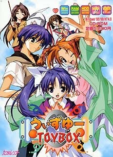 With You Toybox | vndb