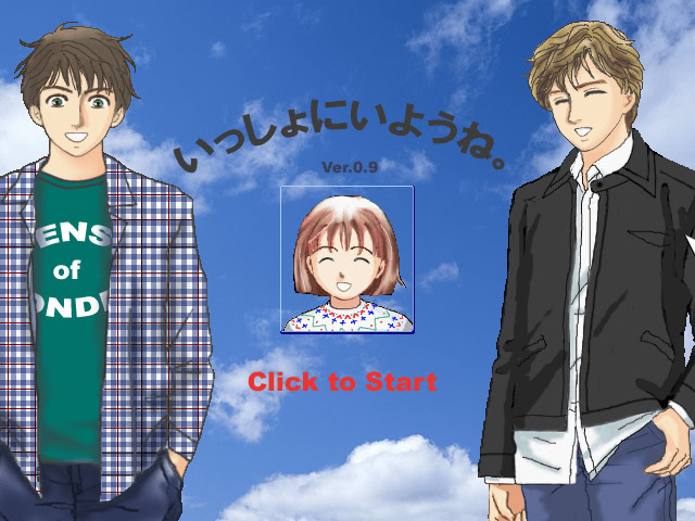 Issho ni Iyou ne. | vndb