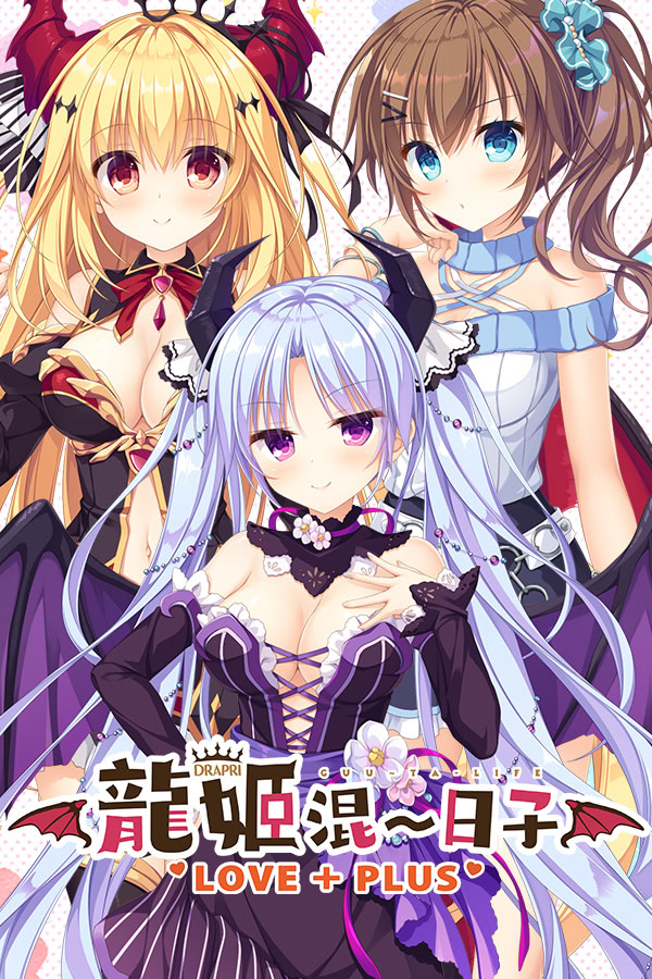 DraPri Guu-ta-life LOVE + PLUS | vndb