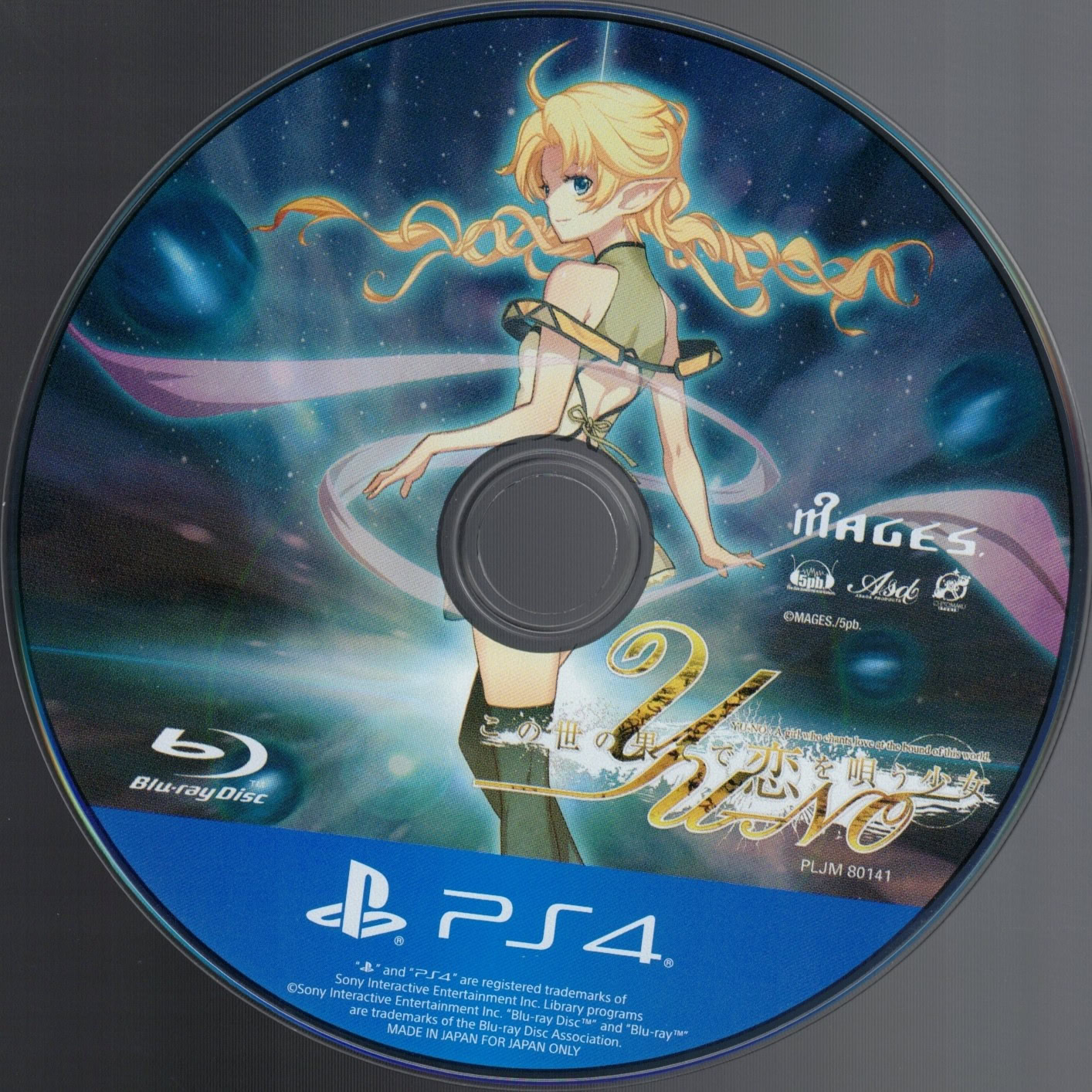 Kono Yo no Hate de Koi o Utau Shoujo YU-NO | vndb