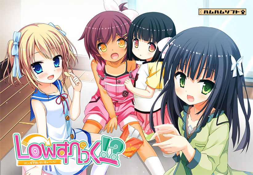 Low Spec!? ~Ore to Toshishita Kanojo to Seikyouiku!~ | vndb