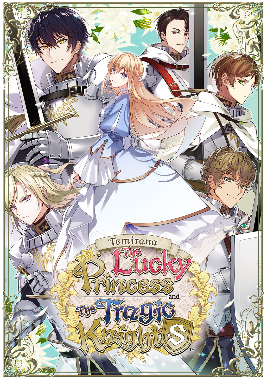 Temirana Koku no Tsuiteru Hime to Tsuitenai Kishi Dan | vndb