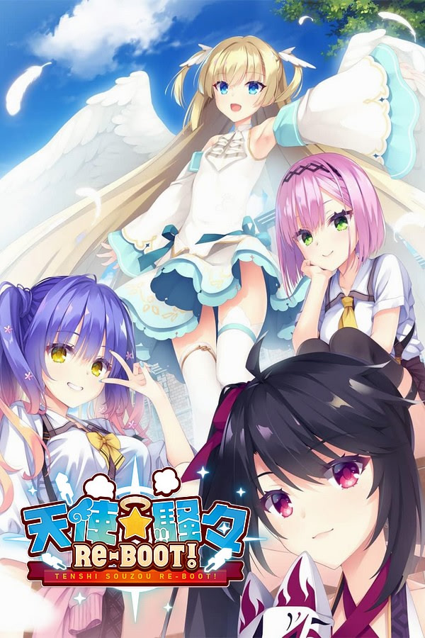 Tenshi☆Souzou RE-BOOT! | vndb