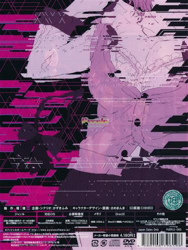 Criminal Border | vndb