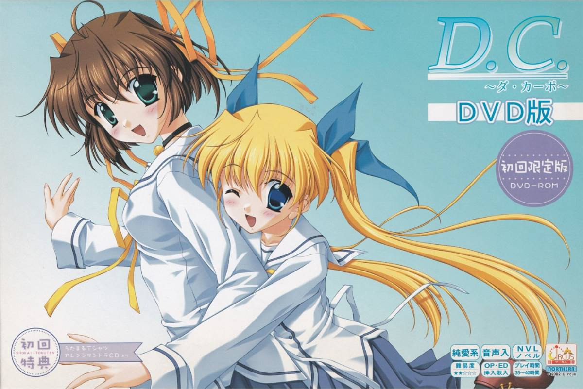 D.C. ~Da Capo~ | vndb