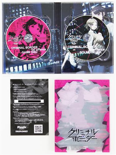 Criminal Border: 1st offence - Package Edition | vndb