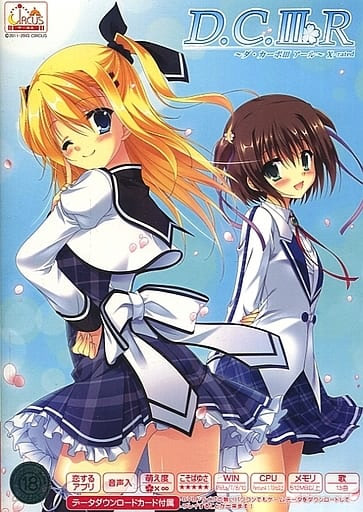 D.C. III ~Da Capo III~ | vndb