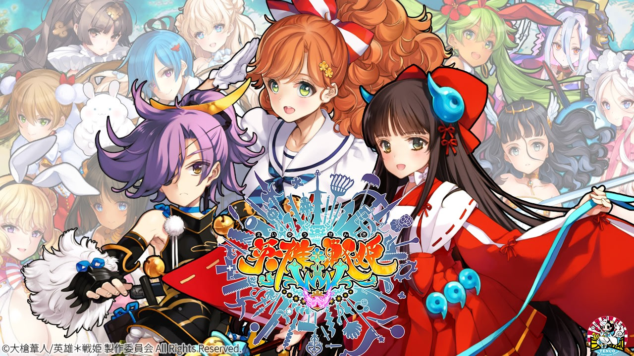 Eiyuu * Senki WWW | vndb