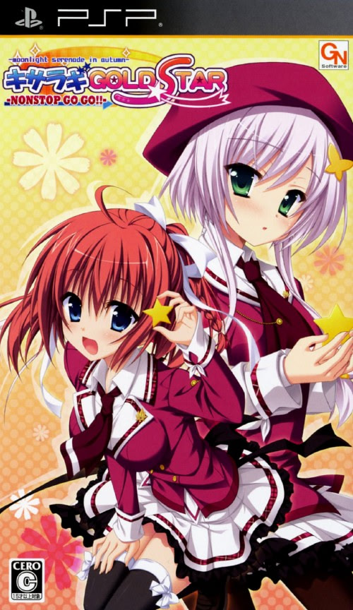 Kisaragi Gold ★ Star | vndb