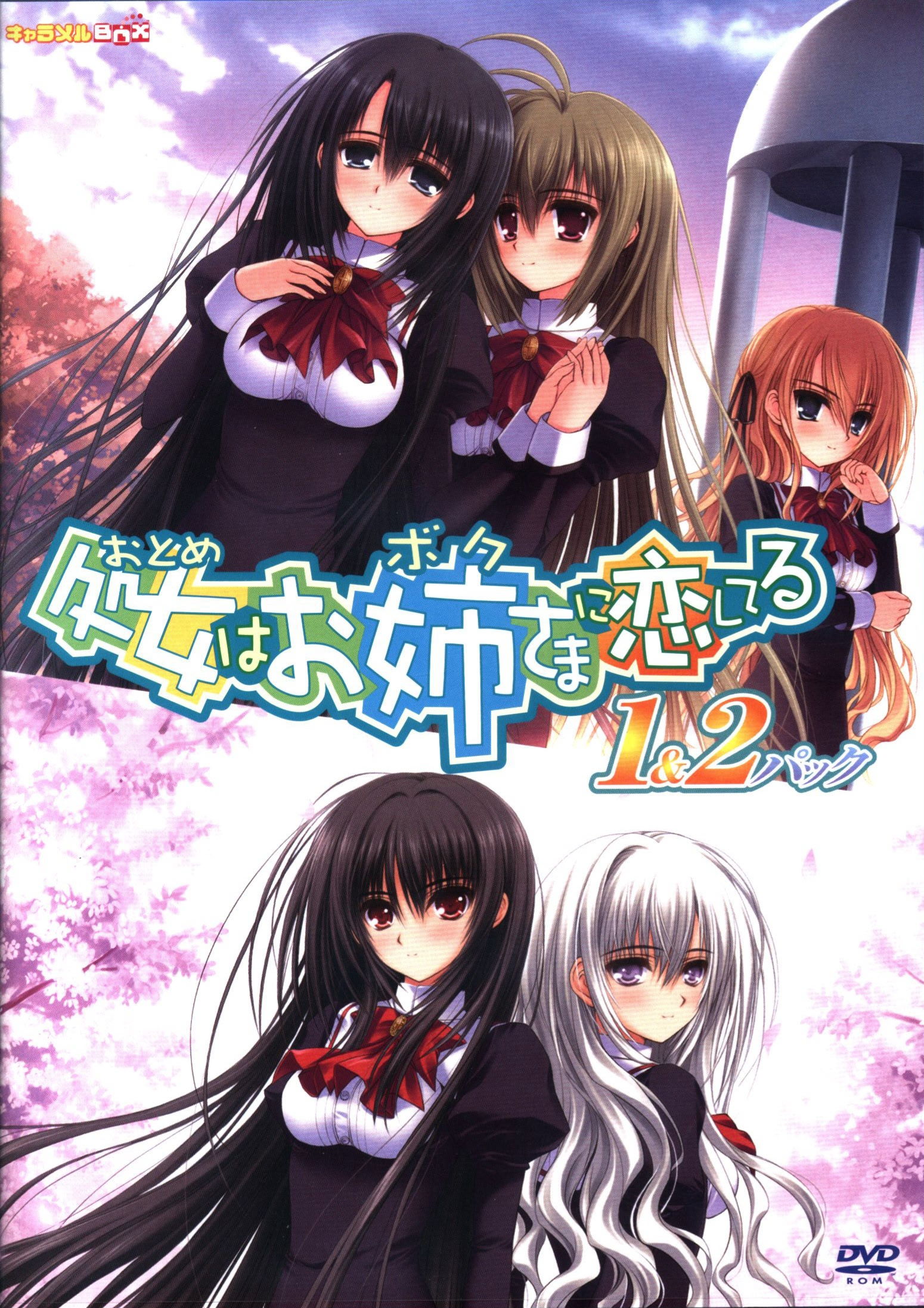 Otome wa Boku ni Koishiteru ~Futari no Elder~ | vndb