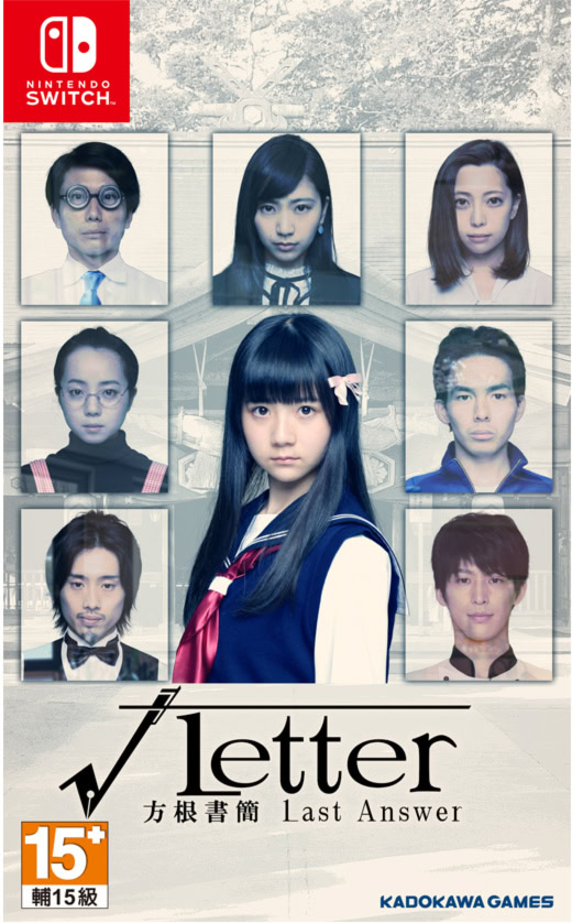 √Letter -Root Letter- | vndb