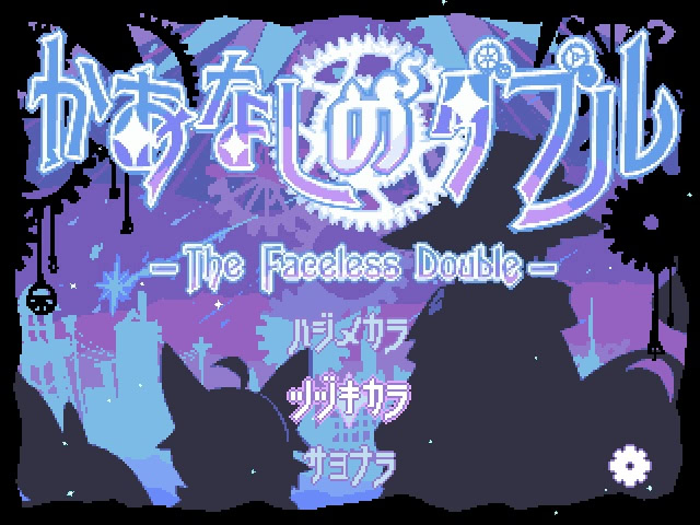 Kaonashi no Double | vndb